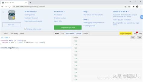 运行javascript代码片段的19种工具 知乎