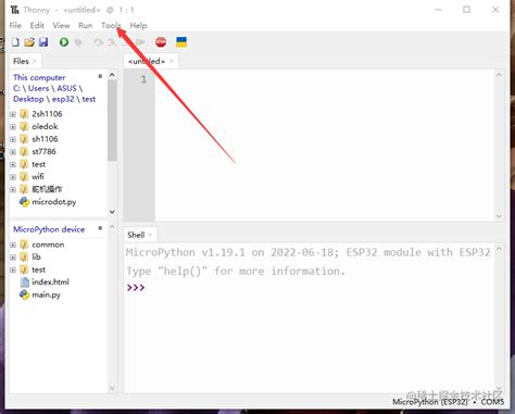使用esp32 micropython microdot搭建web websocket 服务器超详细第一部分