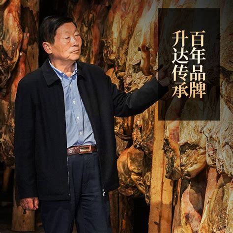 如果给你一只宣威火腿你打算怎么吃这几种做法可以收藏备用 特点 口感 土豆