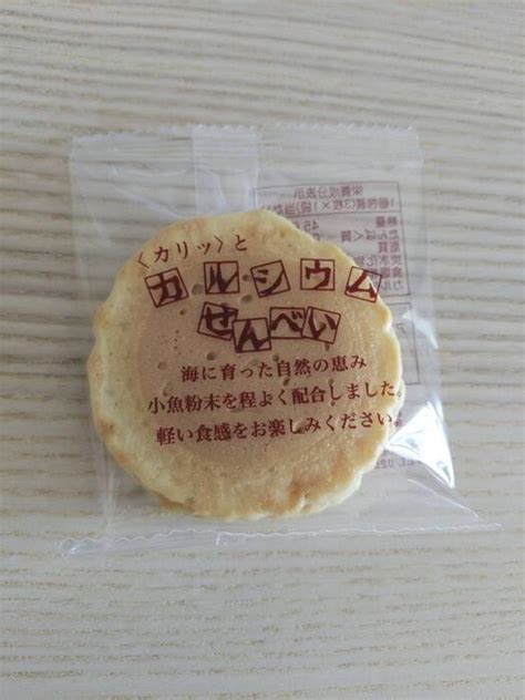 【評価50】かしわ堂・カルシウムせんの口コミレビュー｜カルシウムせんで健康にダイエット