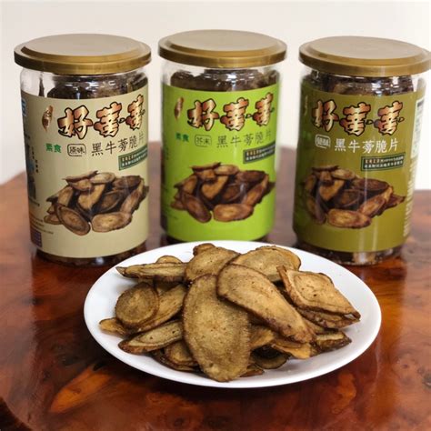 好蒡蒡黑牛蒡脆片原味、鹽酥、芥末口味 150公克 日本柳川品種 蝦皮購物