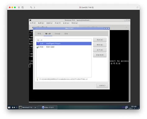 Centos7配简单的桌面环境openboxcentos7 Openbox Csdn博客