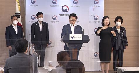 권력기관 개혁회의경찰 국가수사본부 신설