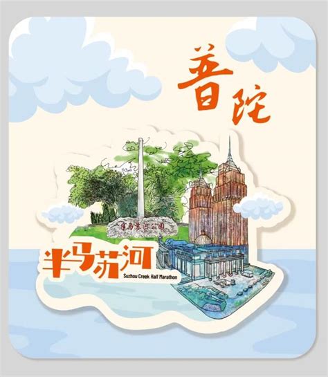 上海书展大热文创单品！来“上海普陀”参与答题，即可免费赢好礼→澎湃号·政务澎湃新闻 The Paper