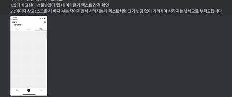 홈화면 병연님 리뷰 반영 · Issue 34 · Thinglogthinglog · Github