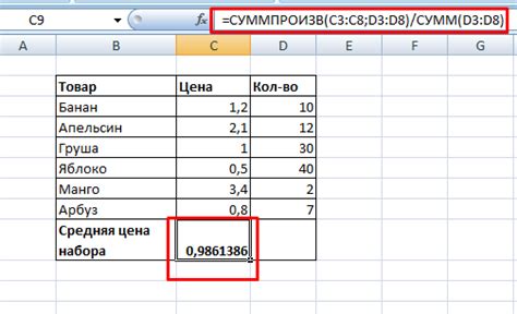 Формула среднего арифметического значения в Excel