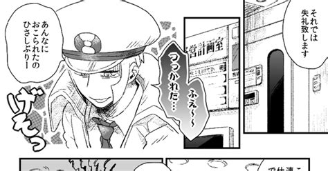 サブ主♀ 【サブ主♀】我々の甘い災い 全滅のマンガ 素敵です なにこれ滾る 滾り過ぎて生きるのがつらい Pixiv