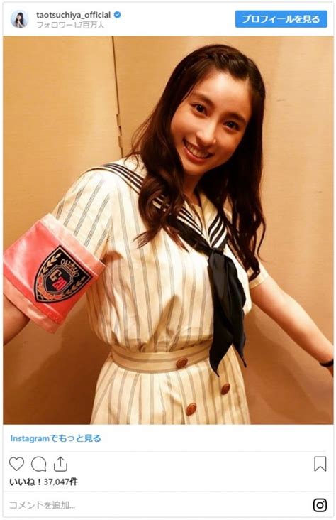 （写真）これで見納め！ 土屋太鳳、「ゴチ」これまでの制服ショット一挙紹介 エンタメ ニュース ｜クランクイン！