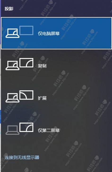 Winp是什么快捷键winp快捷键的功能和使用技巧 科技师