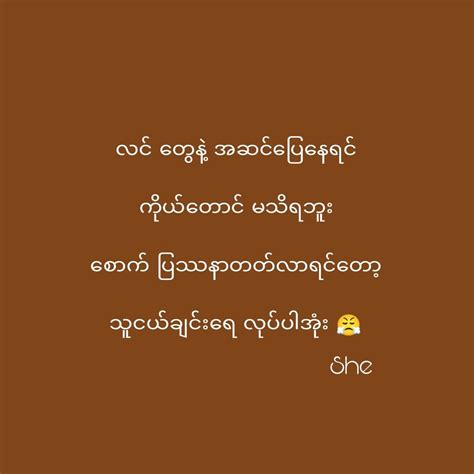 My Day ဟိုကေ ာင်မ