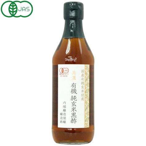 【楽天市場】内堀醸造 美濃有機純玄米黒酢（360ml）ビン【内堀醸造】：pure・heart自然館