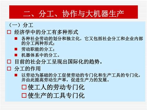 Ppt