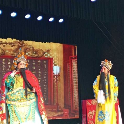 晋剧辕门斩子 剧辕门斩子 晋剧三关点帅 第8页 大山谷图库