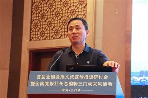 中國科學院旅遊研究與規劃設計中心主任助理齊曉波文旅融合下 三門峽旅遊再審視 每日頭條
