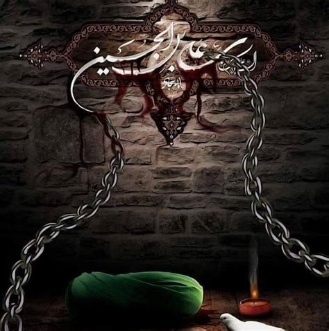 پھوڑی پاک امام حسین ع