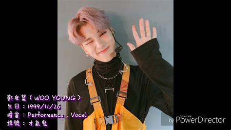 中字ATEEZ 에이티즈成員介紹 認人 YouTube