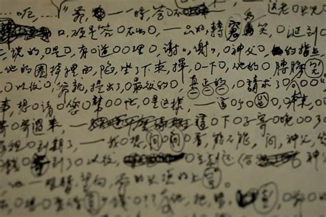他們在島嶼寫作Ⅰ 尋找背海的人線上看 深度品味、紀實傳記 電影 Myvideo｜陪你每一刻