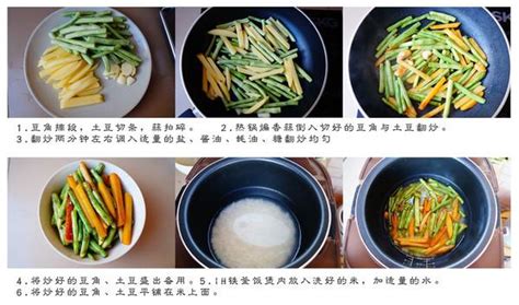 一步做出記憶中的土灶飯 每日頭條