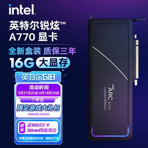 Intel Arc A G