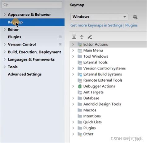 Idea的使用（二）快捷键 （intellij Idea 202213版本）idea2022快捷键设置 Csdn博客