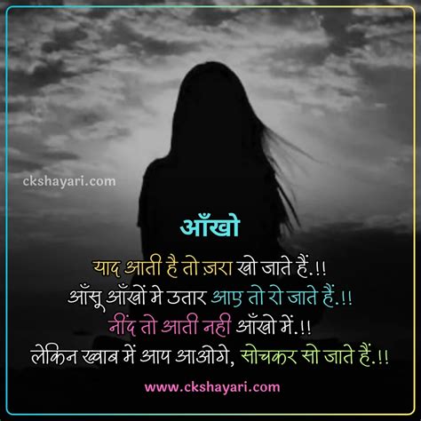 Best 571 Breakup Quotes In Hindi ब्रेकअप कोट्स इन हिंदी