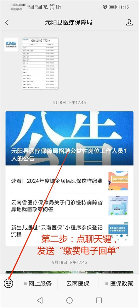 新生儿“落地保”如何办→澎湃号·媒体澎湃新闻 The Paper