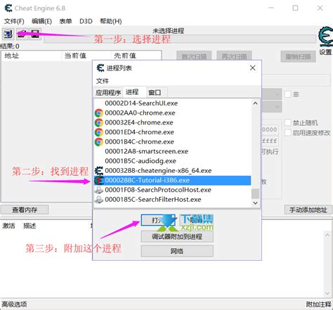 Ce修改器第一关之下载安装使用教程cheat Engine下载不动 Csdn博客