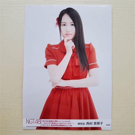 L判生写真 西村菜那子5 「ngt48お披露目2周年スペシャルlive」 メルカリ