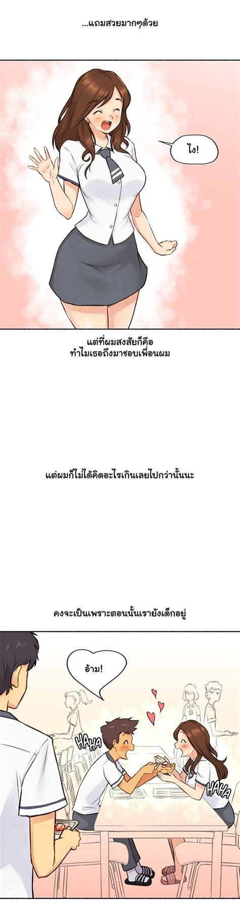 ประสบการณเสยว 6 Sexual Exploits Ep 6