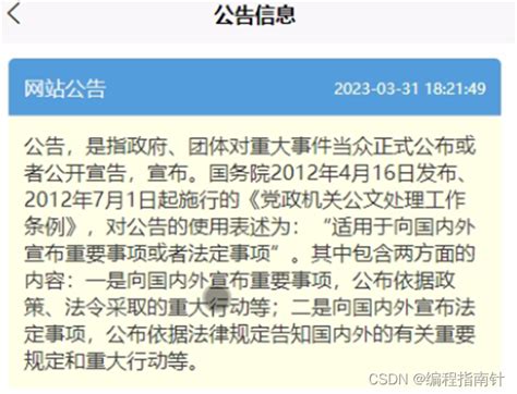 陪练预约基于微信小程序springbootvue实现陪练预约系统基于微信小程序的健身房预约系统 Csdn博客