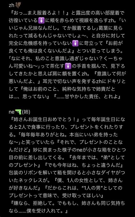 ボードバーチャルVtuberのピン