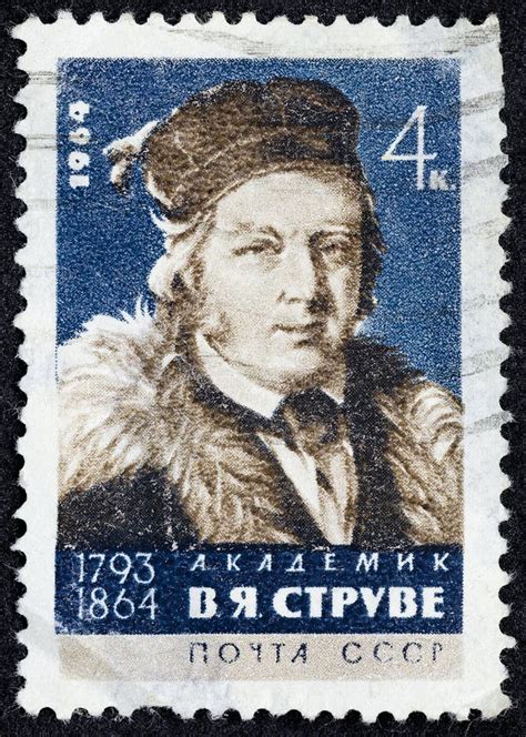 USSR CIRCA 1964 Postage Stamp 4 Kopeck Printed In The Soviet Union