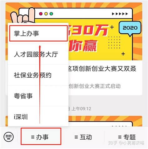 就业了还继续领失业金？劝你不要试！ 知乎