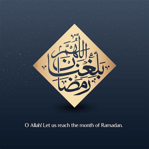 Premium Vector Ramzan Mubarak Calligraphy