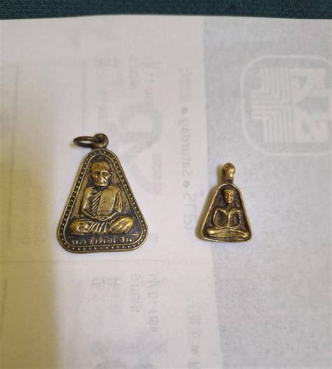 เหรียญหลวงพ่อเงินจอบเล็กใหญ่ ปล่อยคุ่ Ennxo