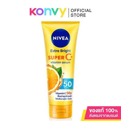 NIVEA Extra Bright Super C Vitamin Serum SPF50 PA นเวย เซรม
