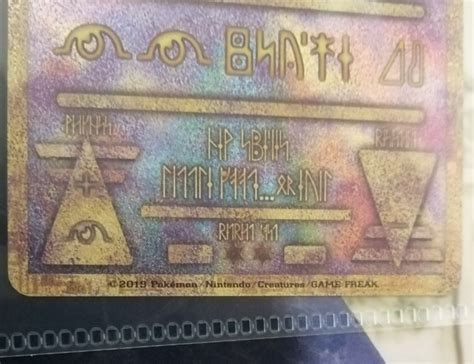 極 2019年 劇場限定 ポケモンカード 古代の ミュウ 映画パンフレット付 ミュウツーの逆襲 Evolution ミュウツーの逆襲シングル
