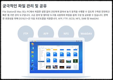 아이패드와 시놀로지synology 나스nas 초간단 연결 동기화 방법