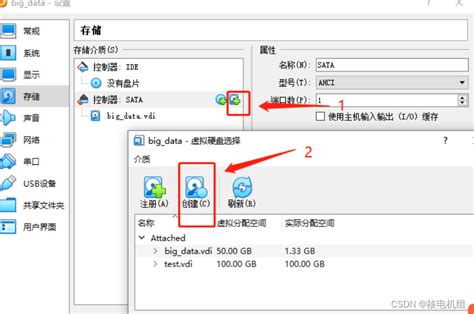Virtualbox虚拟机磁盘扩容virtualbox 硬盘扩容 Csdn博客
