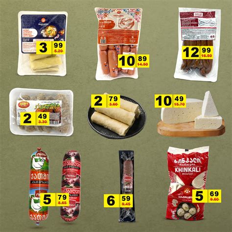 Billion 📣 კვირის აქცია 𝟏𝟒 𝟐𝟎 მაისის ჩათვლით ბილიონში 🛒 ნატურალური ყველი 1კგ 💥 ფასი 𝟏𝟎 𝟒𝟗