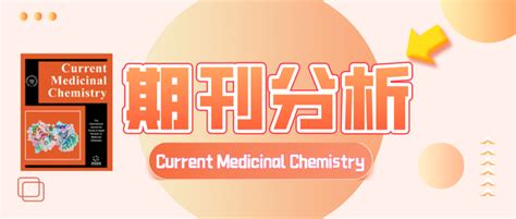 Sci期刊分析：综述期刊，jcr2区，国人发文量第二 知乎