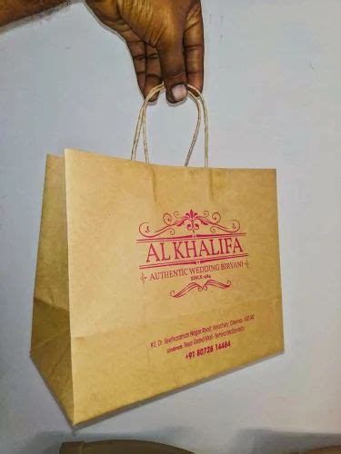 Square Bottom Handled Brown Paper Carry Bags Capacity 3kg At ₹ 4