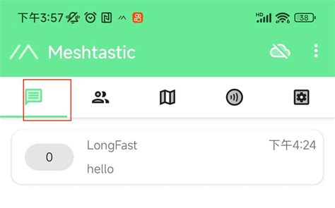Meshtastic Quick Start — Esp32 Latest 文档