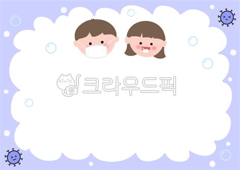 감기 독감 위생 코로나 알림장 사진이미지일러스트캘리그라피 냐옹친구작가