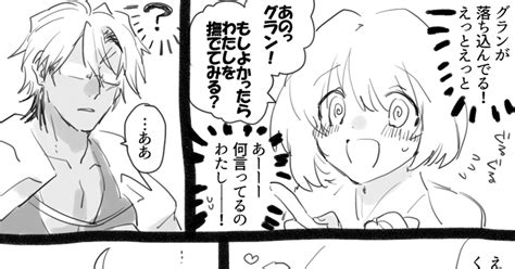夢職人と忘れじの黒い妖精 ゆめくろまとめ3 海鼠のイラスト Pixiv