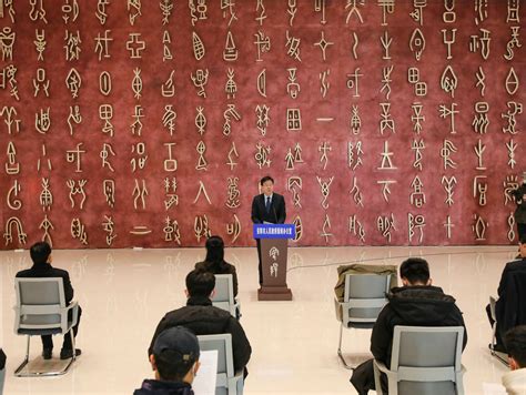 守护文明根脉活化文化遗产 安阳这样将甲骨文文化融入城市发展凤凰网河南 凤凰网