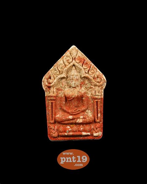 พระขุนแผน ฮก ลก ซิ่ว พิมพ์เล็ก ว่านเสน่ห์จันทร์ขาว แดง ฝังไพลิน เงินเดี่ยว ปี 2558 หลวงปู่ฮก