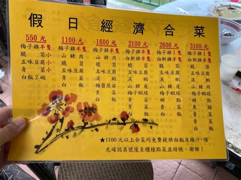 大眾餐飲的菜單、評論、圖片台南市楠西區好吃、cp值超高的餐廳 愛玩記