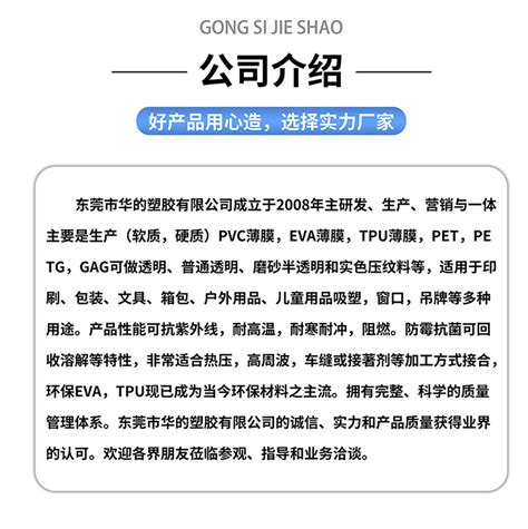 Tpu彩虹膜贴素膜耐刮tpu薄膜镭射炫彩蓝光箱包tpu红光膜幻彩软膜 阿里巴巴