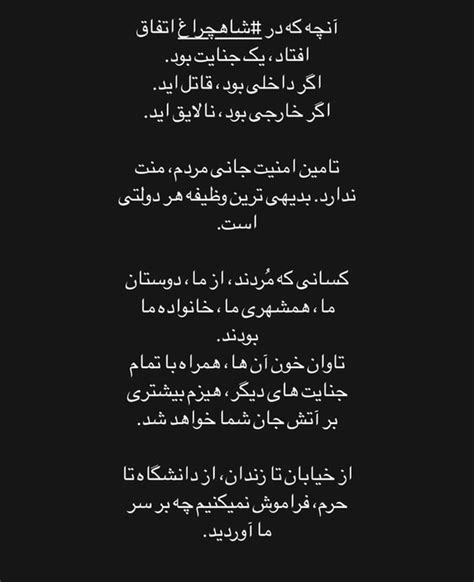 بالاترین استدلال بدون تعبیر و تفسیر علی كريمی